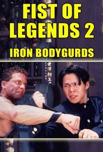 Fist of Legend 2: Iron Bodyguards | Rotten Tomatoes