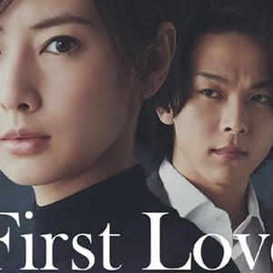 First Love - Rotten Tomatoes