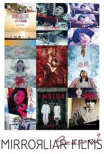 Mirrorliar Films Season 1 | Rotten Tomatoes