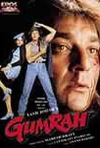 Gumrah (1993) - Rotten Tomatoes