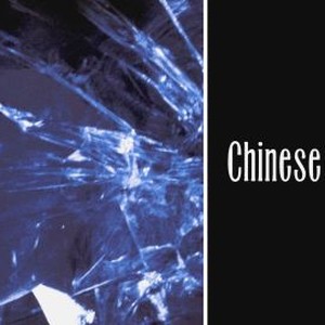 Chinese Roulette - Rotten Tomatoes