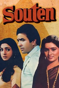 Souten | Rotten Tomatoes