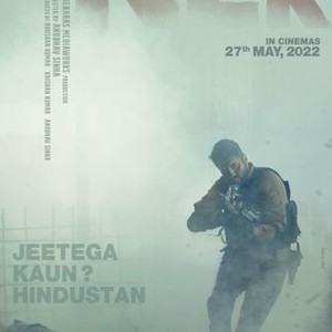 Anek - Rotten Tomatoes