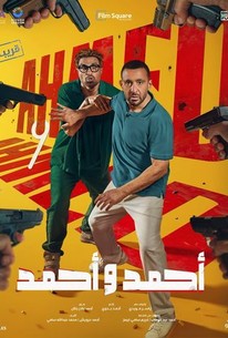 Ahmed & Ahmed | Rotten Tomatoes
