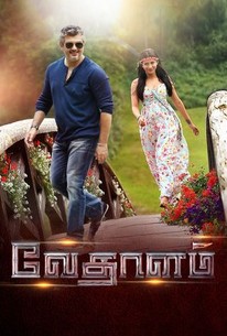Vedalam (2015) | Rotten Tomatoes