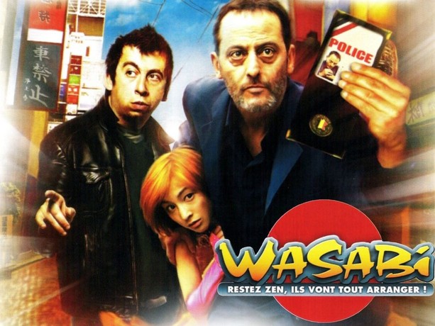 Film Wasabi O, BRAVE NEW WORLD. This Experimental Short Film Is The