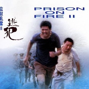 Prison on Fire II - Rotten Tomatoes