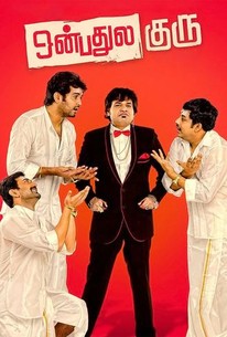 Onbadhule Guru | Rotten Tomatoes
