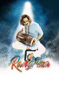 Rangreza | Rotten Tomatoes
