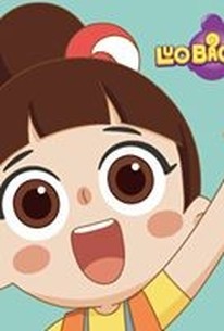 Luo Bao Bei | Rotten Tomatoes