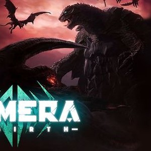 Gamera: Rebirth - Rotten Tomatoes