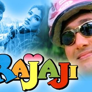 Rajaji - Rotten Tomatoes