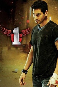 1 (2014) | Rotten Tomatoes