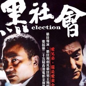 Election - Rotten Tomatoes