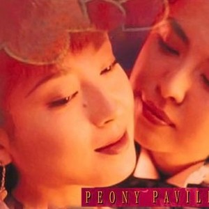 Peony Pavilion - Rotten Tomatoes
