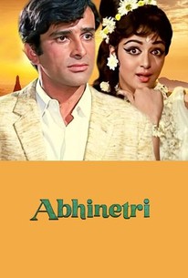 Abhinetri (1970) | Rotten Tomatoes