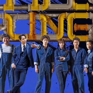 Pipeline - Rotten Tomatoes