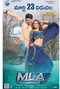 Manchi Lakshanalunna Abbayi | Rotten Tomatoes