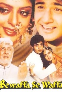 Bewaffa Se Waffa | Rotten Tomatoes