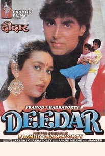 Deedar - Rotten Tomatoes