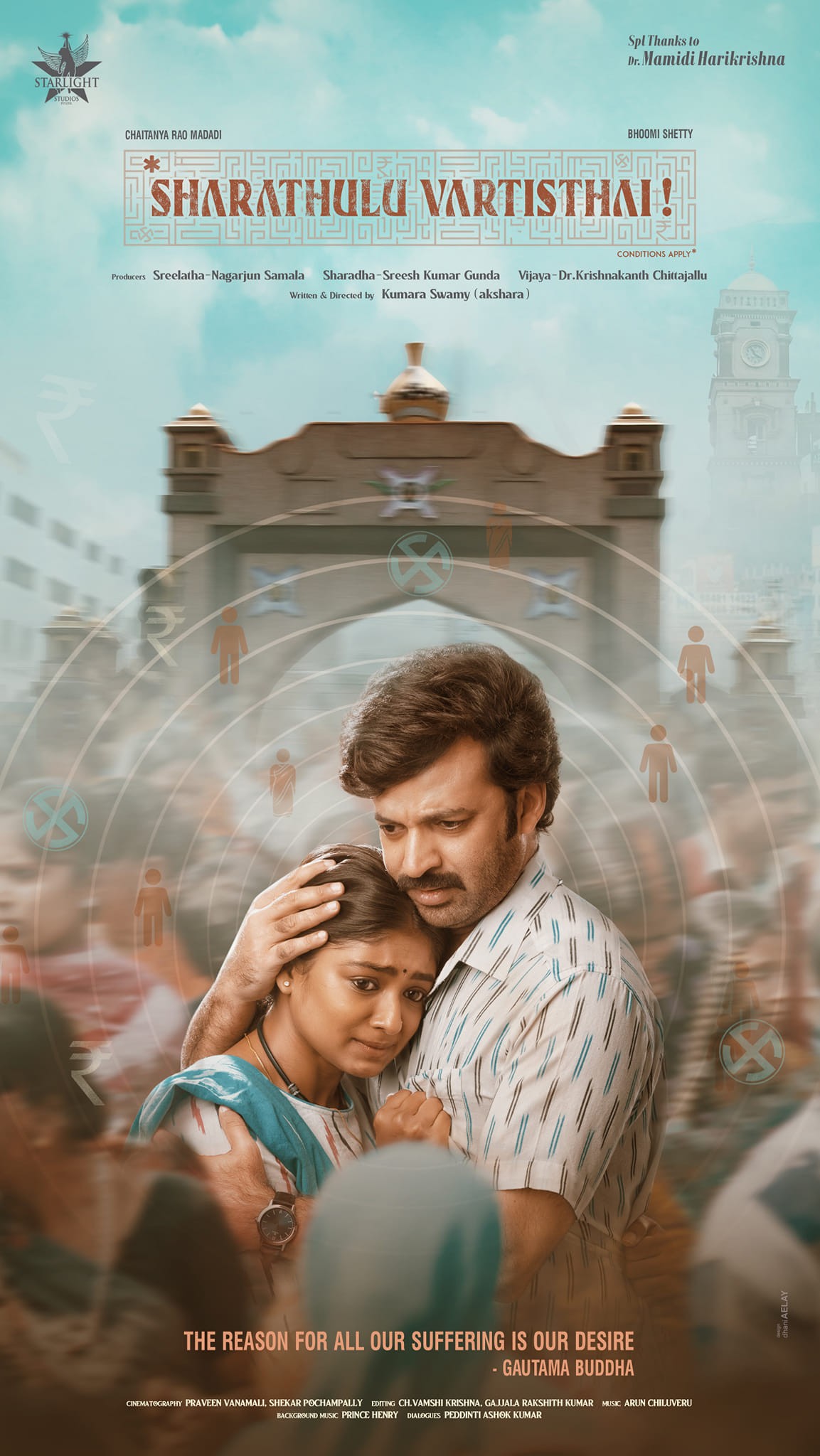 Sharathulu Varthisthai Pictures | Rotten Tomatoes