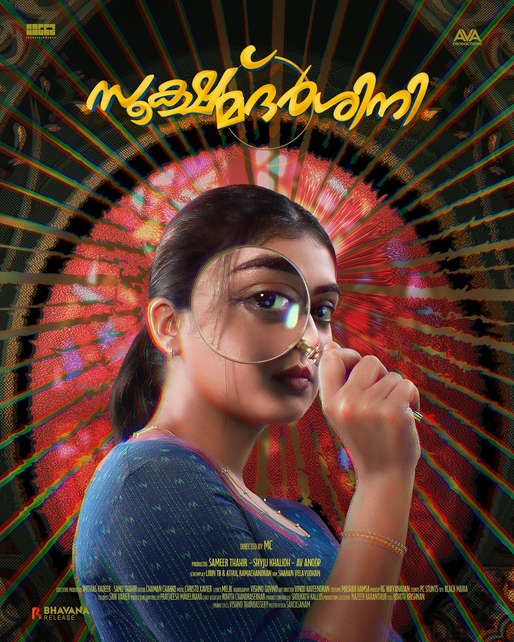Sookshma Darshini Pictures | Rotten Tomatoes