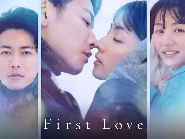 First Love Korean Movie