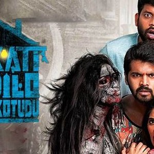 Chikati Gadilo Chithakotudu - Rotten Tomatoes