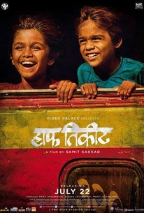 Half Ticket (2016) | Rotten Tomatoes