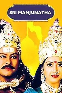 Sri Manjunatha | Rotten Tomatoes