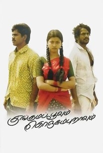 Kunguma Poovum Konju Puravum - Rotten Tomatoes