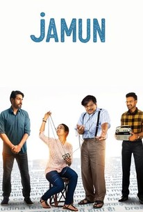 Jamun | Rotten Tomatoes