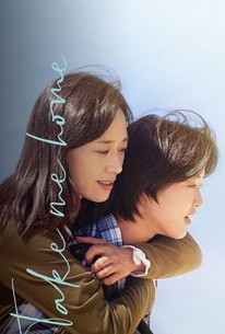 Take Me Home (2020) | Rotten Tomatoes