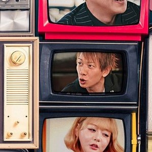 Risqué Business: Japan - Rotten Tomatoes