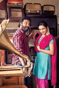 Cuckoo (2014) - Rotten Tomatoes