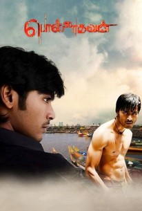 Polladhavan (2007) | Rotten Tomatoes