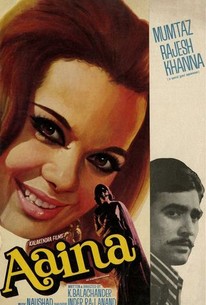 Aaina (1977) | Rotten Tomatoes