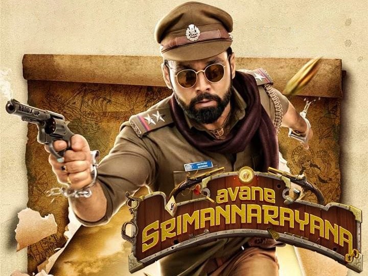 Srimannarayana Movie Posters