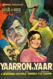 Yaaron Ka Yaar - Rotten Tomatoes