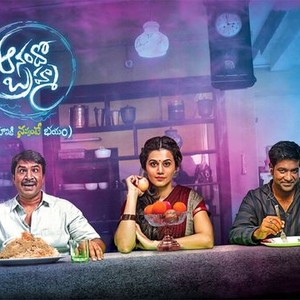 Anando Brahma - Rotten Tomatoes