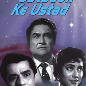 Ustadon Ke Ustad - Rotten Tomatoes