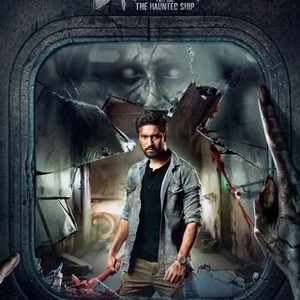 Bhoot: Part One: The Haunted Ship - Rotten Tomatoes