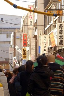 History Erased: Season 1, Episode 7 | Rotten Tomatoes