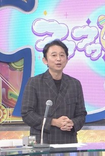 Ariyoshi Assists: Season 1, Episode 8 | Rotten Tomatoes
