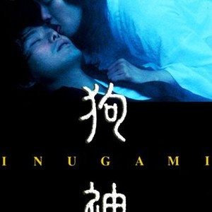 Inugami - Rotten Tomatoes