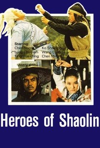 Heroes From Shaolin