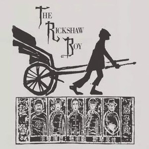 Rickshaw Boy - Rotten Tomatoes