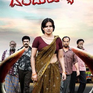 Dandupalya - Rotten Tomatoes