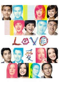 Love (2012) | Rotten Tomatoes