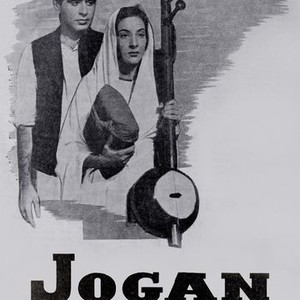 Jogan - Rotten Tomatoes